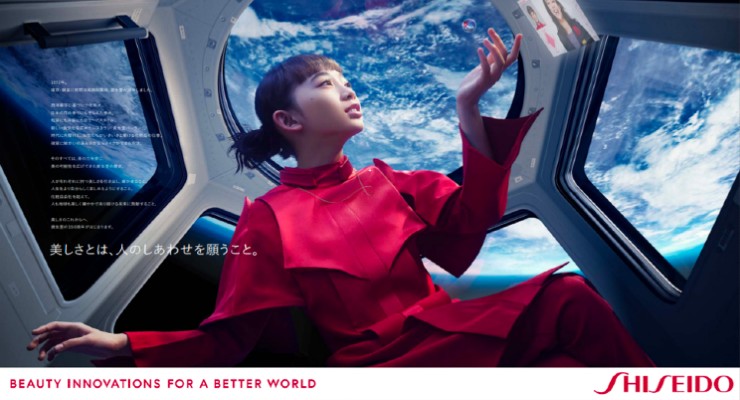 Shiseido Celebrates 150th Anniversary with New Advertising Campaign ...